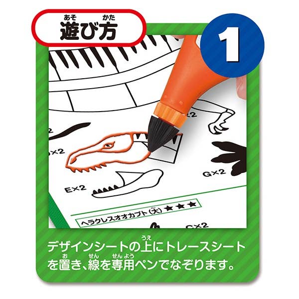 3D Dream Arts Pen Dinosaur & Insect Set (4 Pens) | HLJ.com