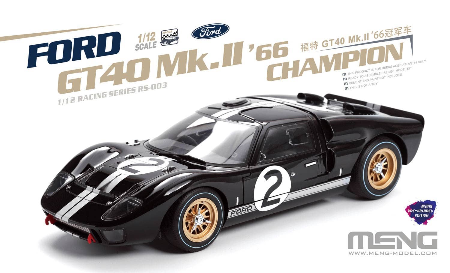 Ford GT40 Mk.II '66 Champion Precolor Version | HLJ.com