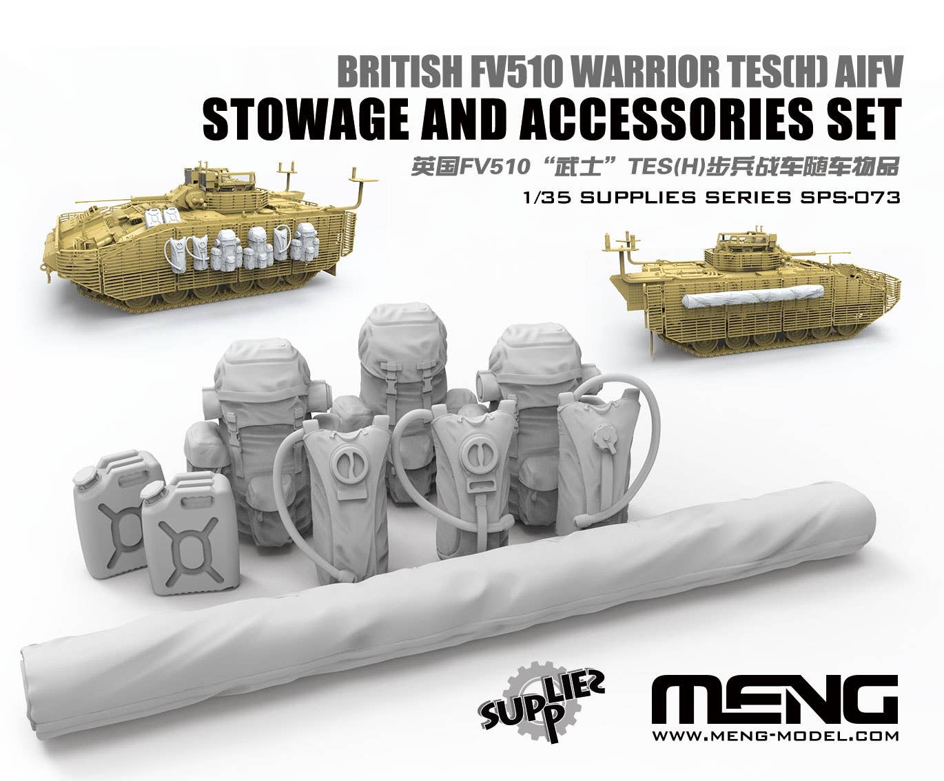 British FV510 Warrior TES(H) AIFV Stowage & Accessories Set | HLJ.com