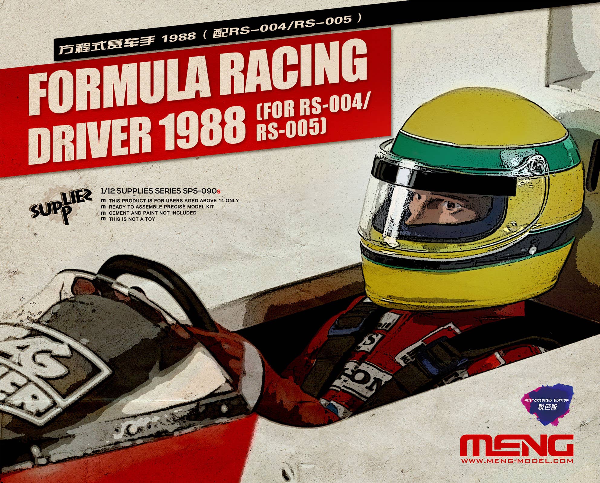 Formula Racing Driver 1988 (Pre-Colored Edition) | HLJ.com