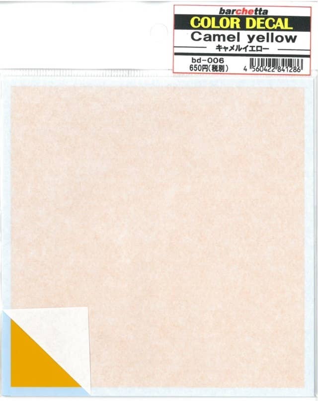Color Decal Camel Yellow | HLJ.com