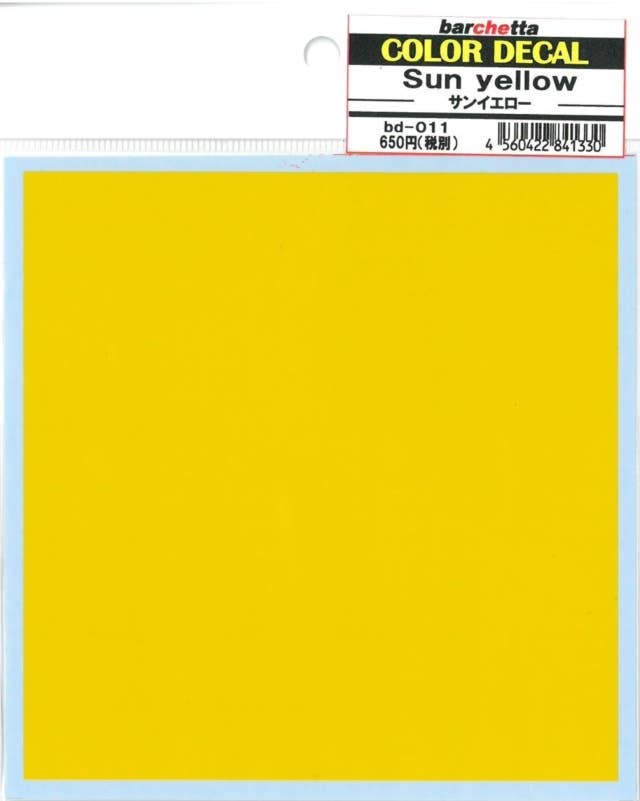Sun Yellow Color Decal | HLJ.com