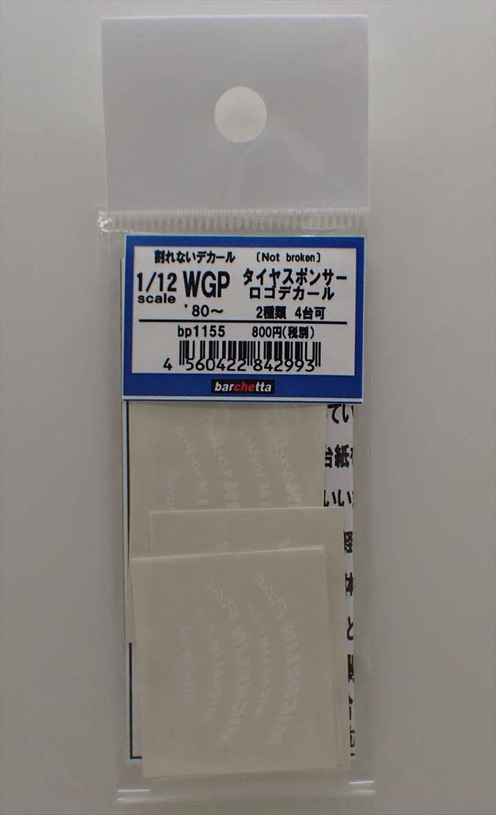 WGP Tire Logo Decal | HLJ.com