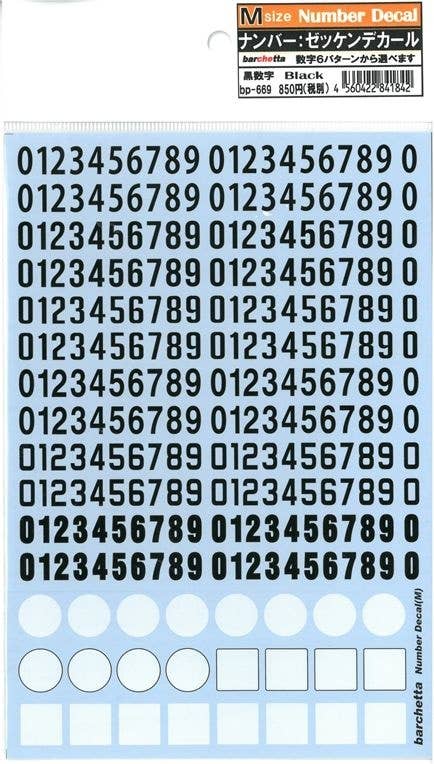 Number Decal M Size Black | HLJ.com