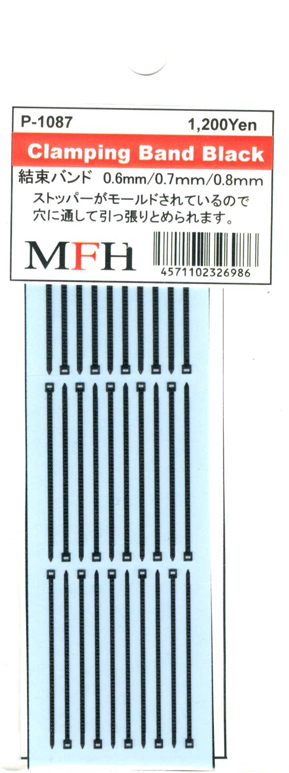 Clamping Band Black | HLJ.com