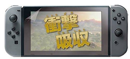 Nintendo Switch: Screen Film Multifunction | HLJ.com