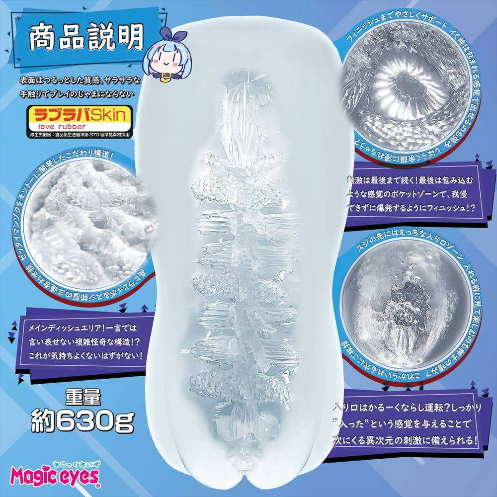 Elaborate Vagina Tsububira Inspiral Sukesuke