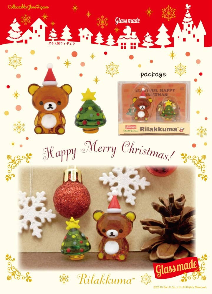 Collectable Glass Figure Rilakkuma & Tree | HLJ.com