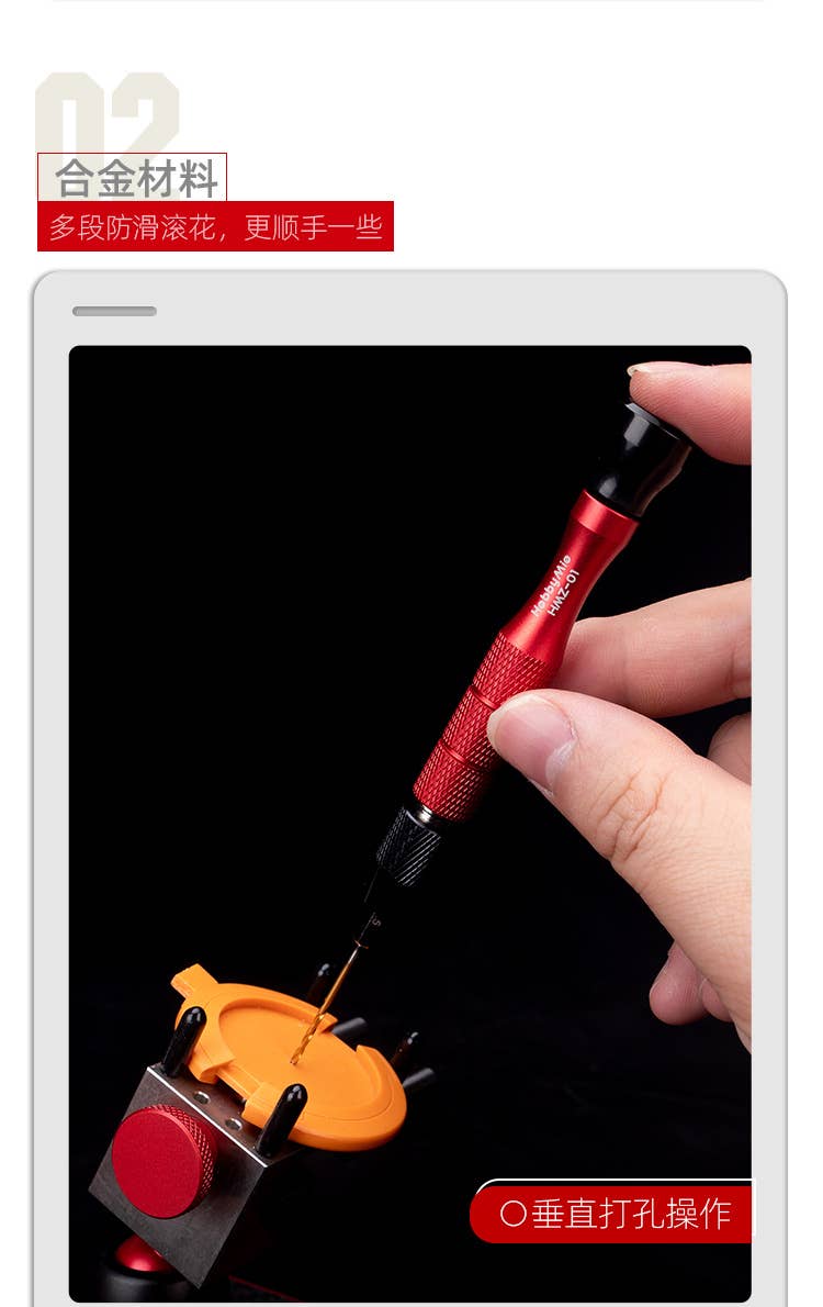 Pin Vise Kit Body Red | HLJ.com