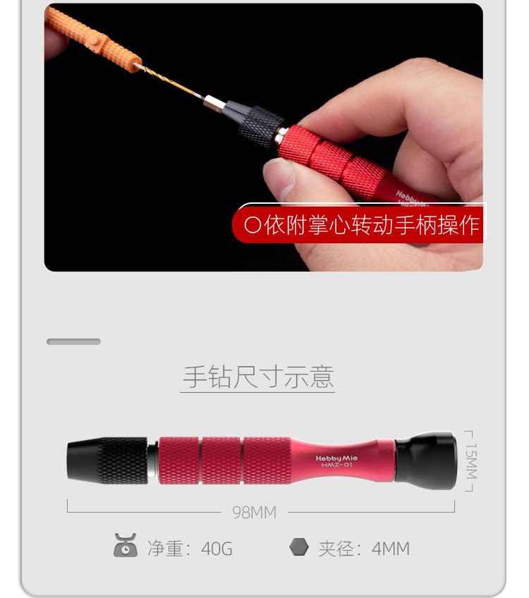 Pin Vise Kit Body Red | HLJ.com