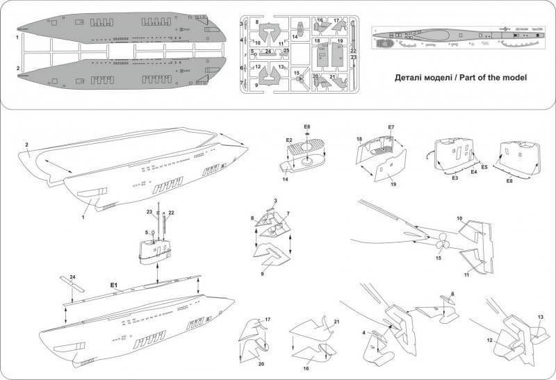 German Submarine Type XVIIB Walter Boats | HLJ.com