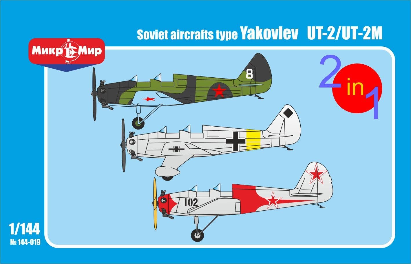 Yakovlev UT-2/UT-2M Trainer 2 in 1 | HLJ.com