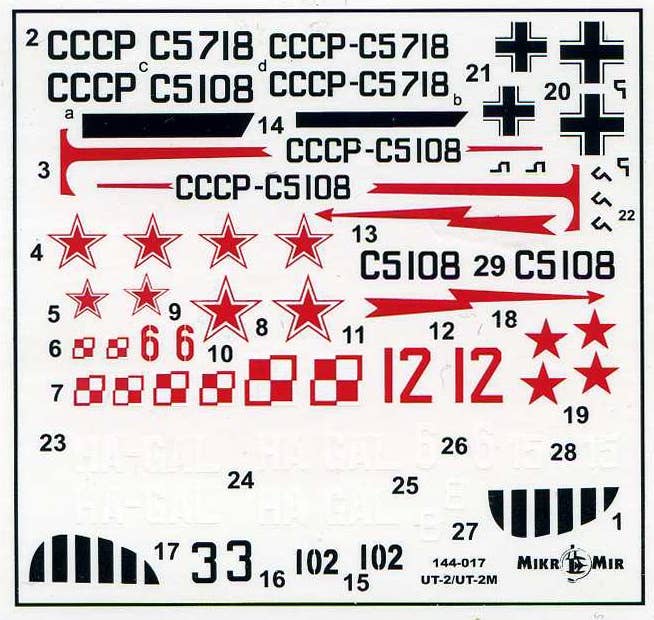 Yakovlev UT-2/UT-2M Trainer 2 in 1 | HLJ.com