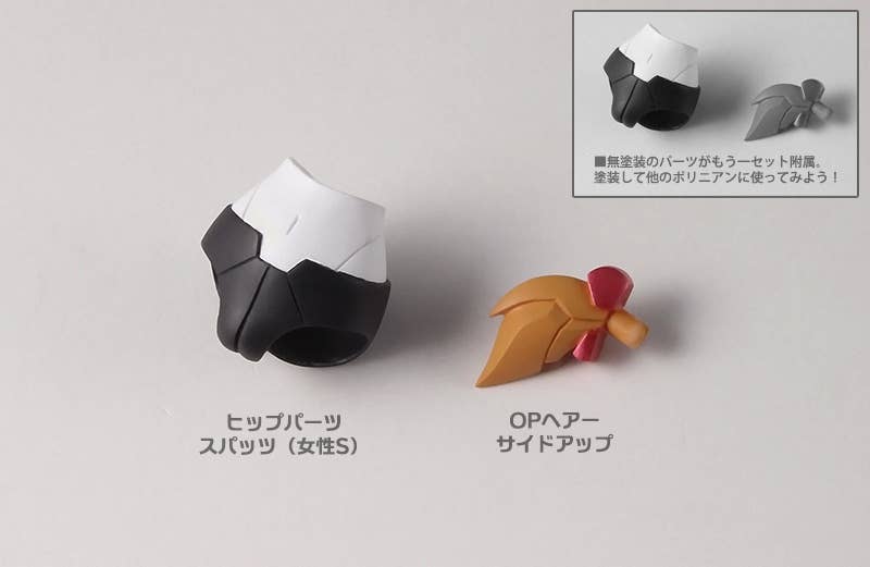 Polynian Emir Female Parts Set | HLJ.com