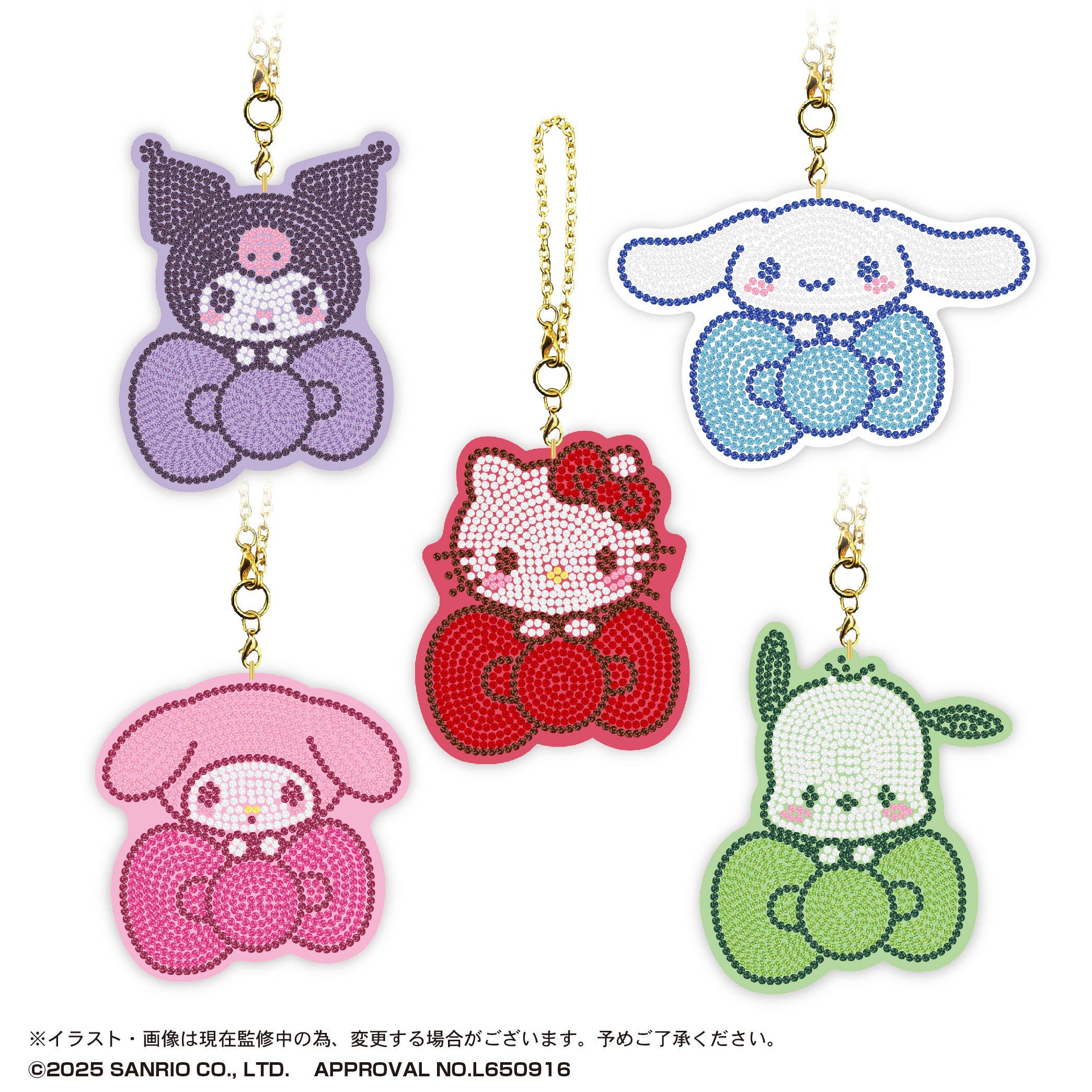 Sanrio Characters: Sr-121 Jewelry Mascot 11 1Box 30Pcs (5 Types, 6P ...