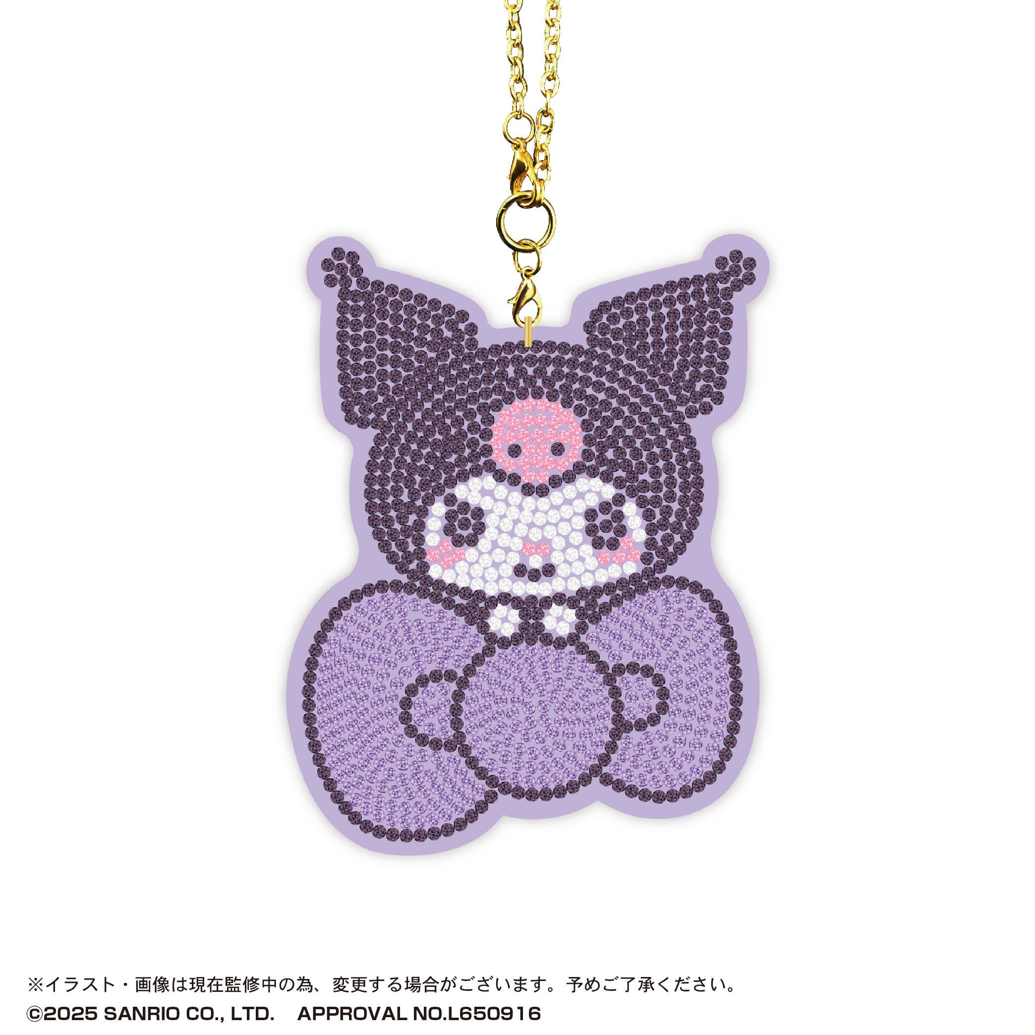 Sanrio Characters: Sr-121 Jewelry Mascot 11 1Box 30Pcs (5 Types, 6P ...