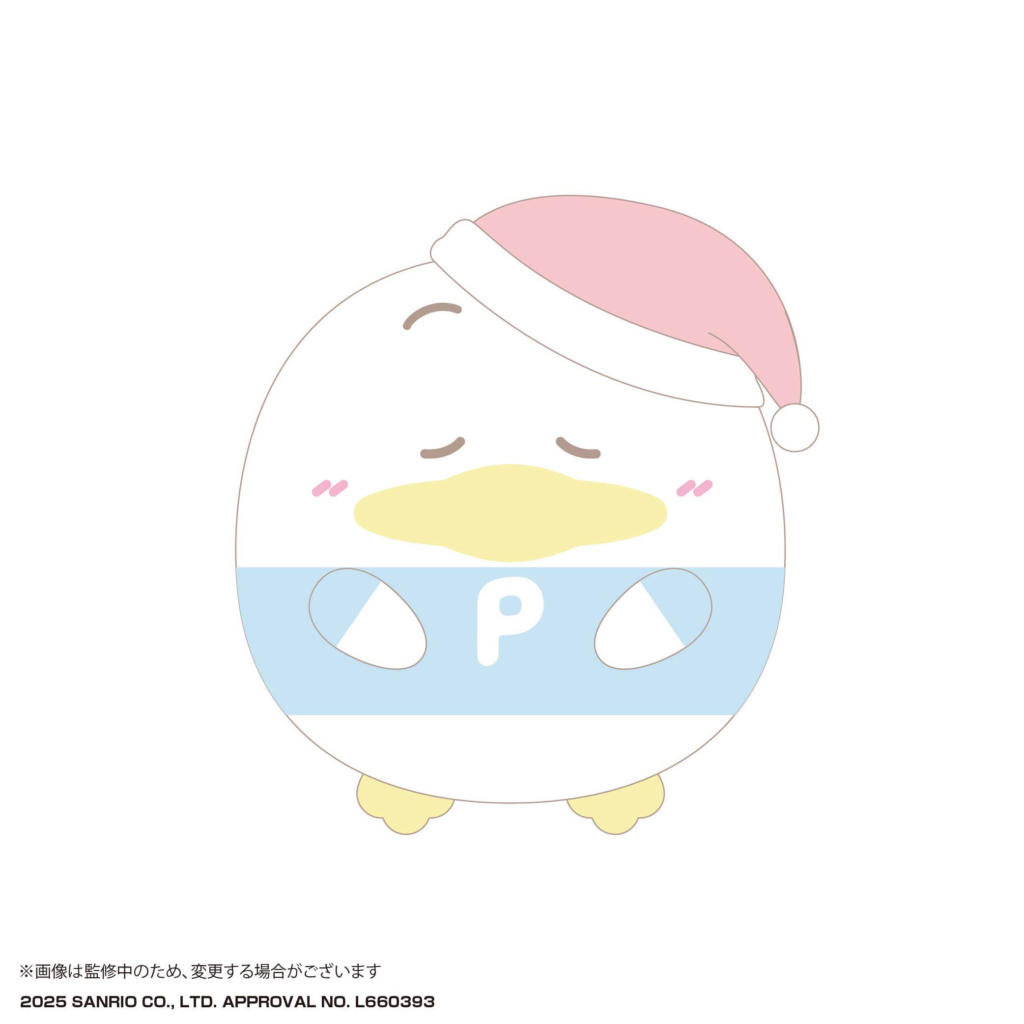 Sanrio Characters: Sr-133 Fuwakororin Msize 4 D Duck Peckle | HLJ.com