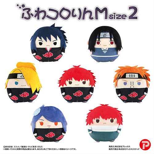 Naruto Shippuden: Nt-27 Fuwakororin Msize 2 E Pain (Tendou) | HLJ.com