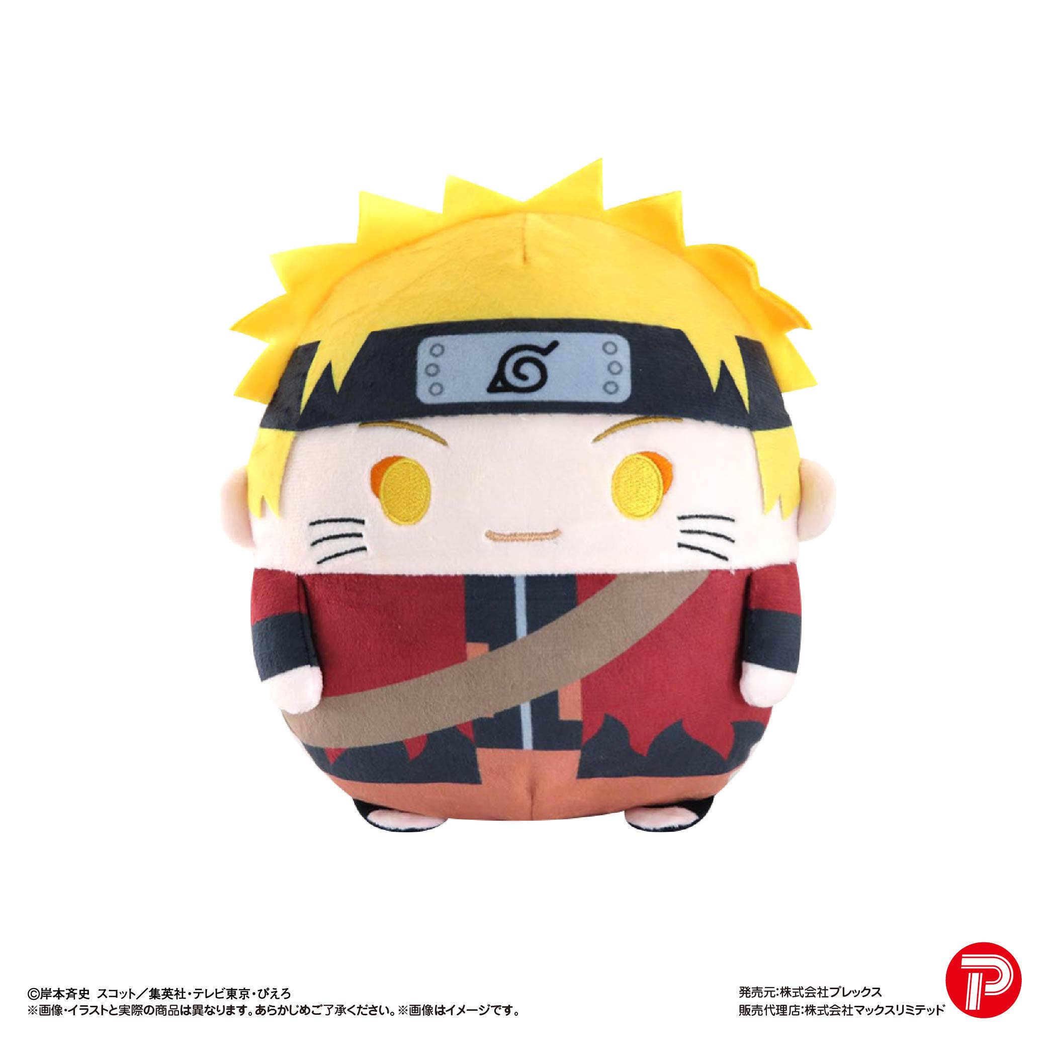 Nt-32 Naruto Shippuden: Fluffy Msize3 A Uzumaki Naruto (Sage Mode ...