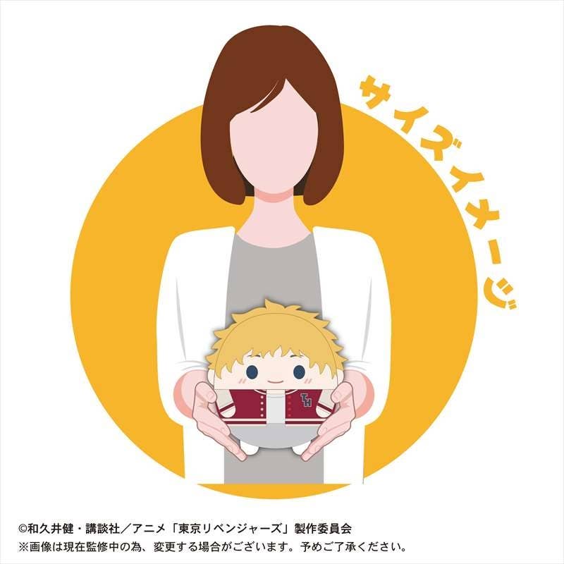Tokyo Revengers Fuwa Kororin M size 3 A Takemichi Hanagaki (Plain ...