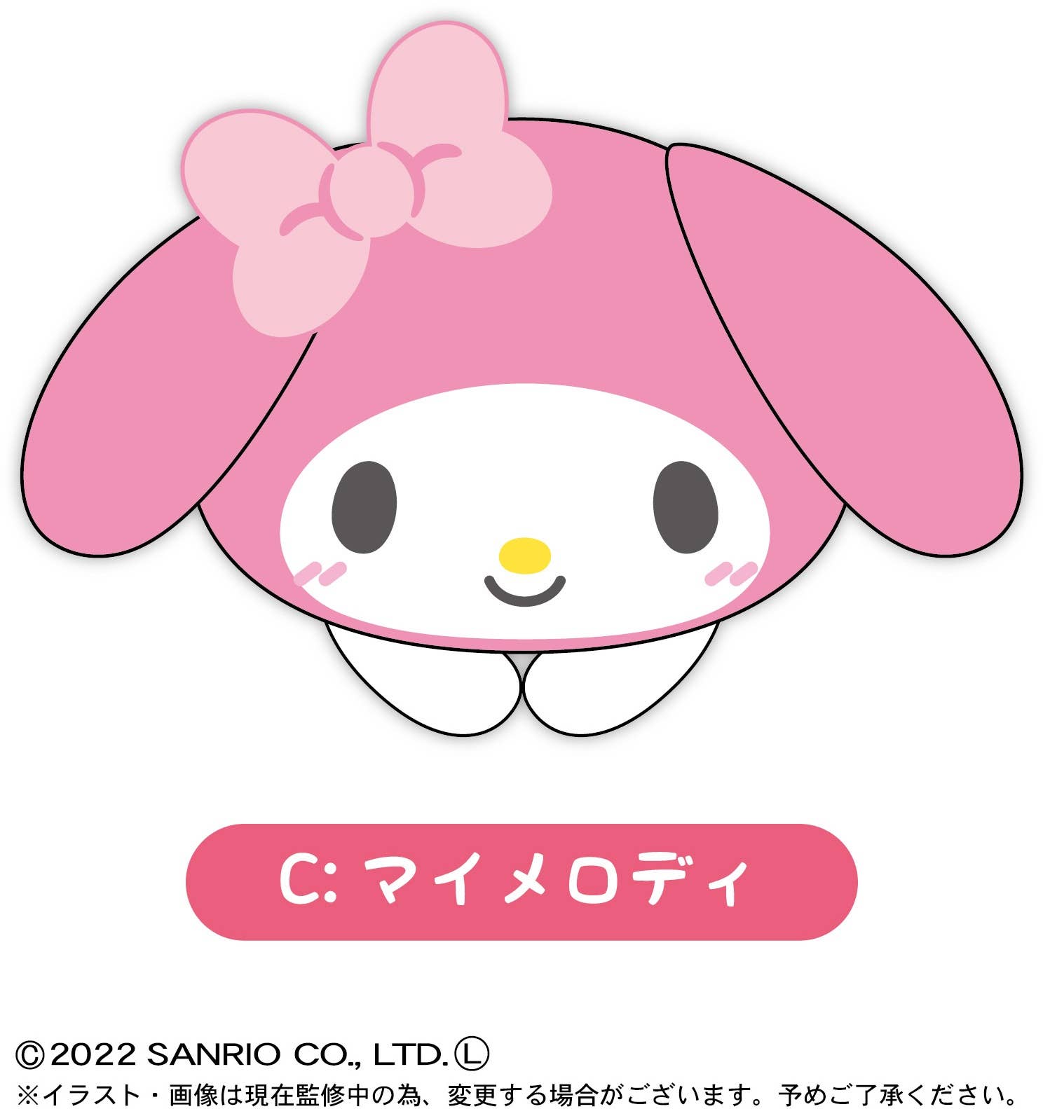 Sanrio characters: Hug x character Collection 1Box 6pcs | HLJ.com