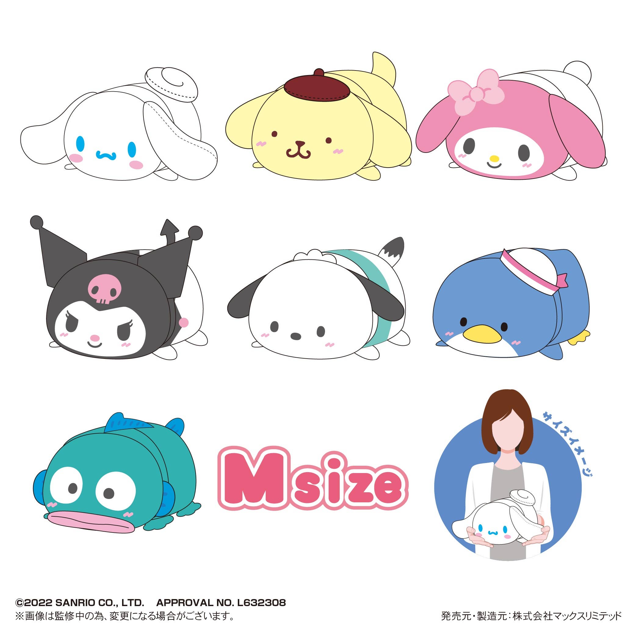 Sanrio characters: Potekoro Mascot Msize D KUROMI | HLJ.com
