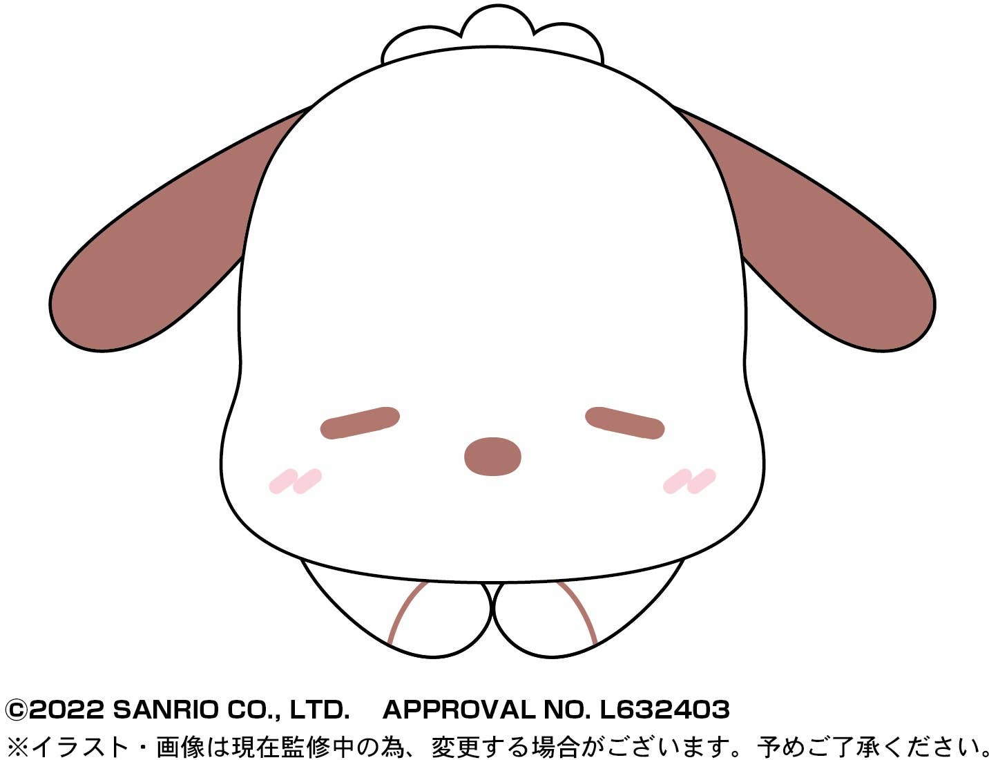 Sanrio Characters: Hug x Character Collection 3: 1Box (6pcs) | HLJ.com