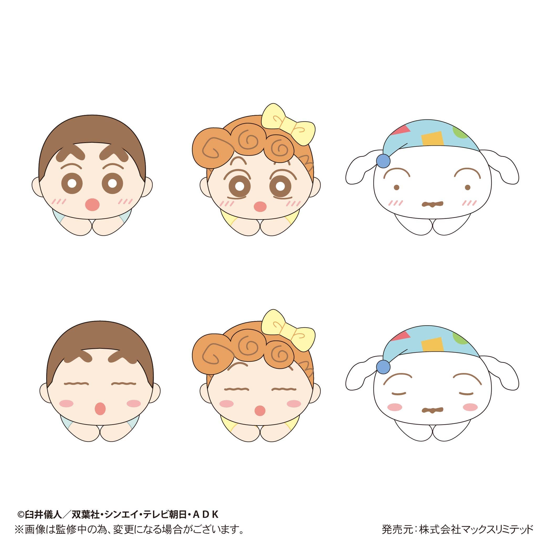 Crayon Shin-chan: Hug x Character Collection 3 -Matching Pajamas-: 1Box ...