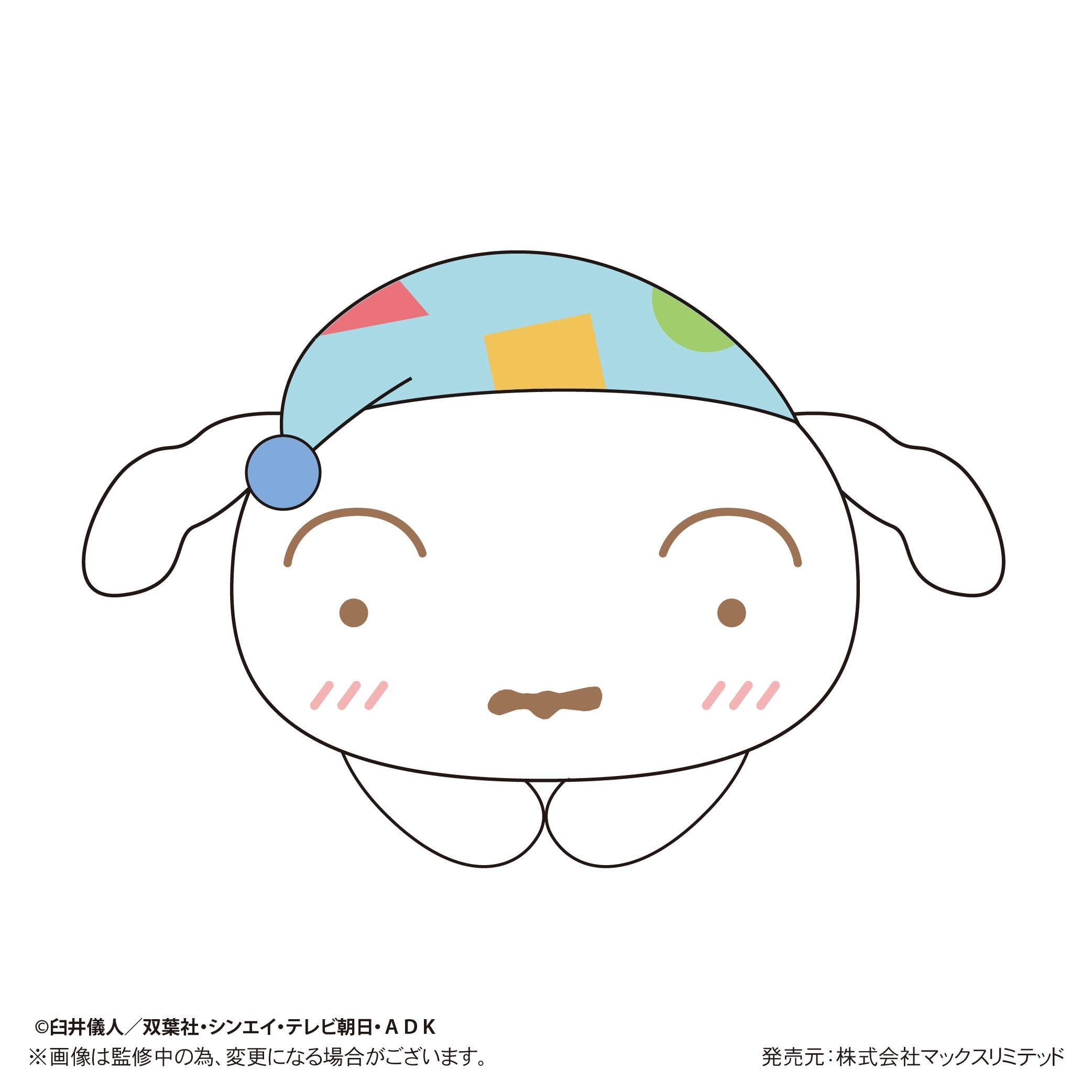 Crayon Shin-chan: Hug x Character Collection 3 -Matching Pajamas-: 1Box ...