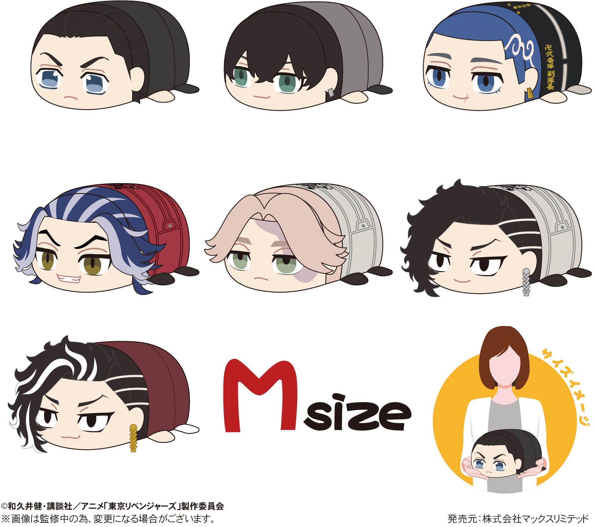 Tokyo Revengers: Potekoro Mascot Msize 4 A Takemichi Hanagaki (future ...