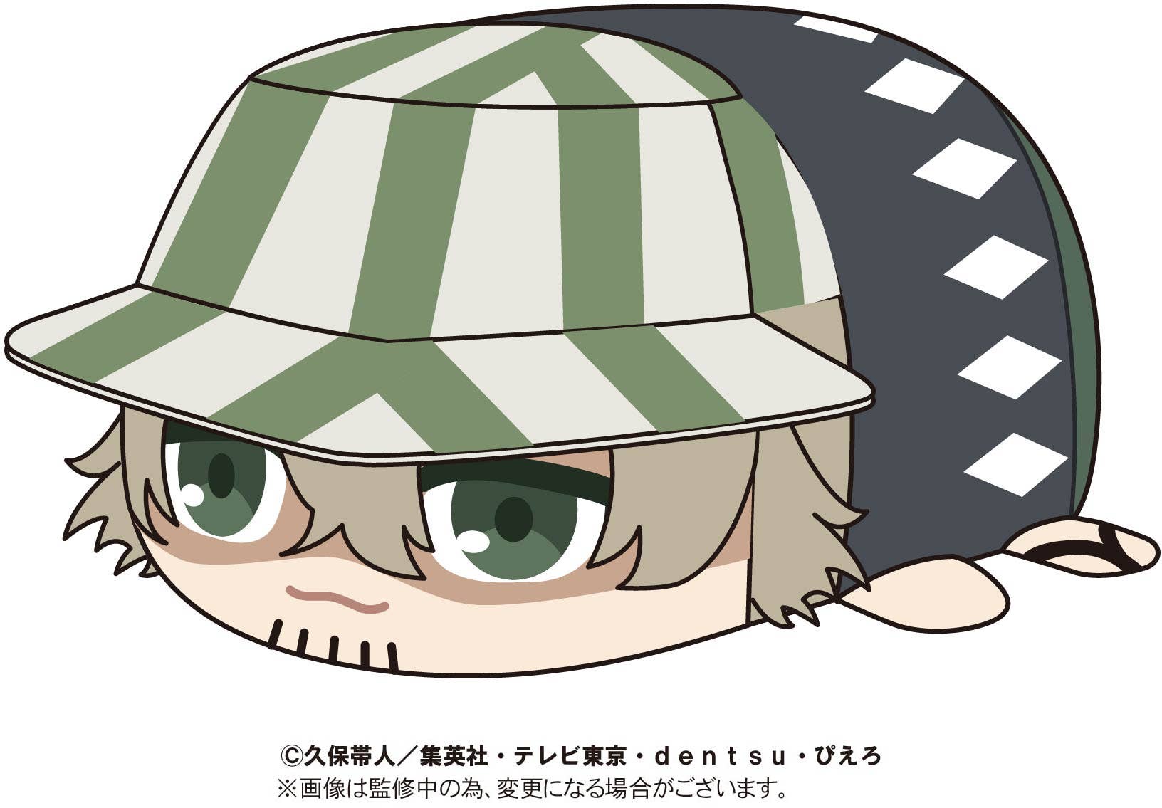 Bleach Chibi Urahara