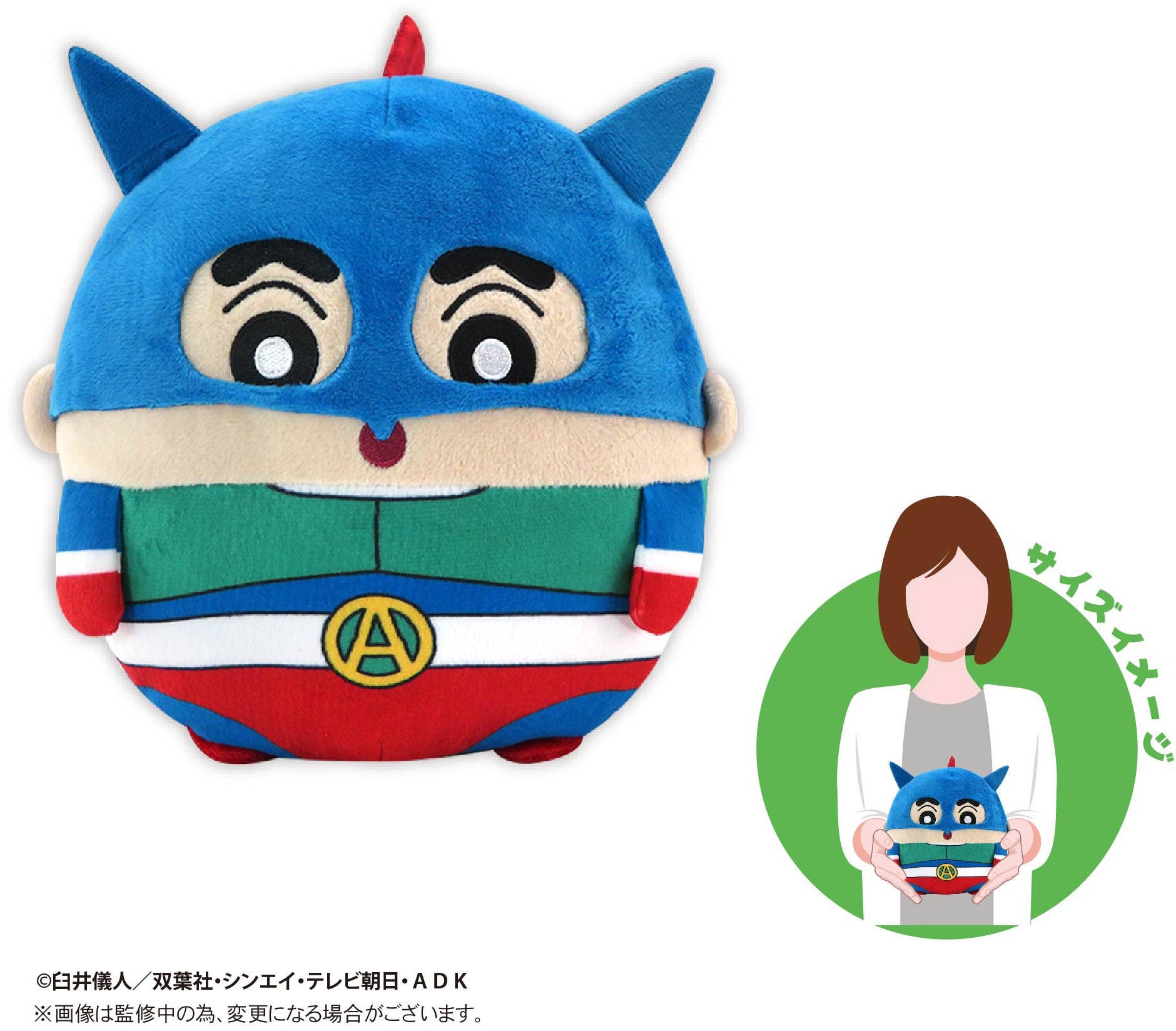 Crayon Shin-chan: Fuwa Kororin Msize -Dress Up Collection- A Action ...