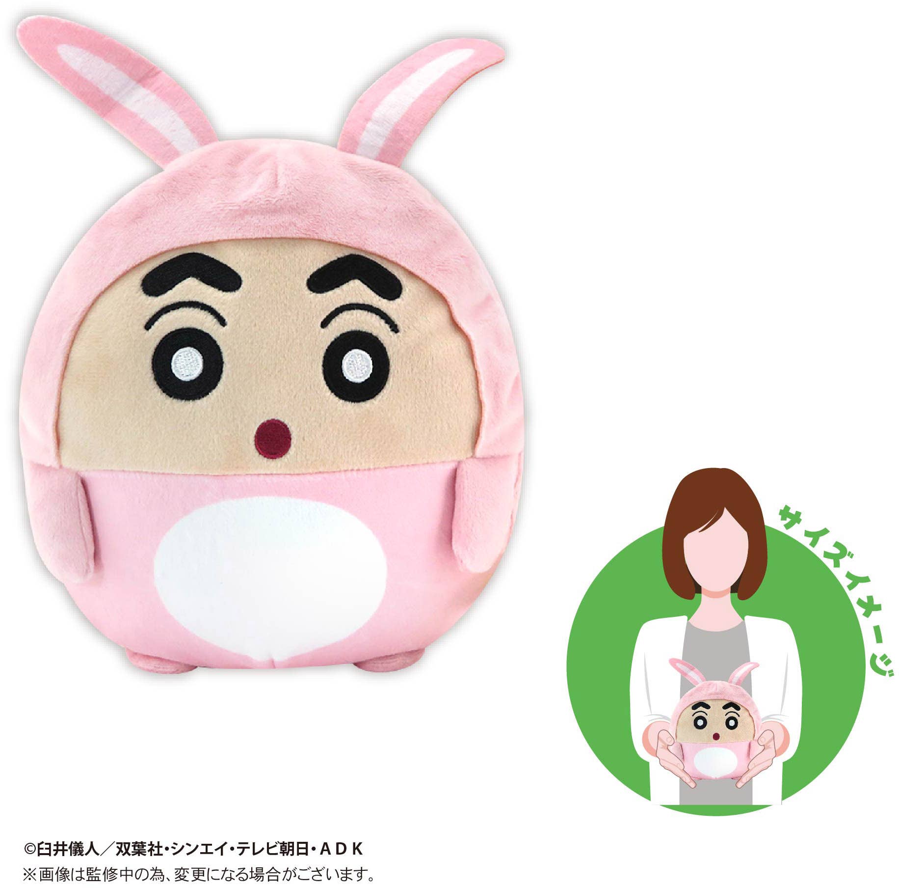 Crayon Shin-chan: Fuwa Kororin Msize -Dress Up Collection- E Rabbit ...