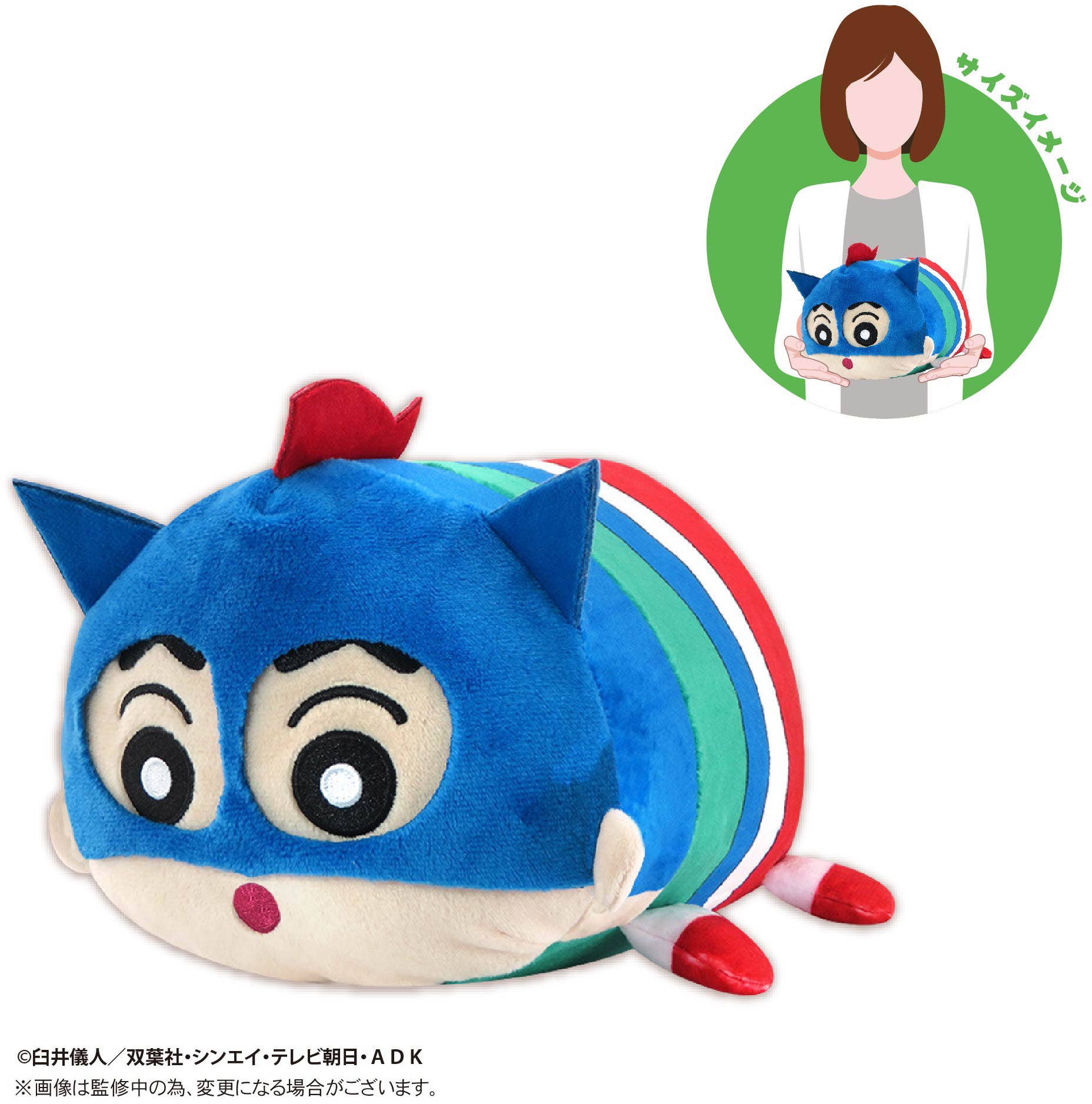 Crayon Shin-chan: Potekoro Mascot Msize -Dress Up Collection- A Action ...