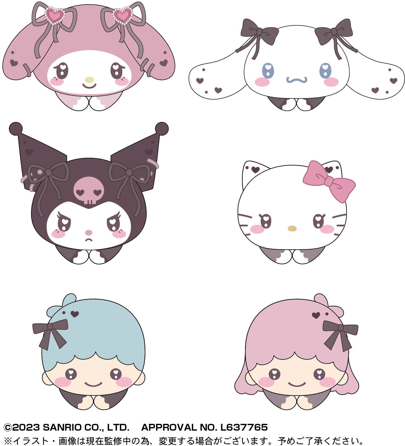 Sanrio characters: Hug x character Collection 4 1Box (6pcs) | HLJ.com