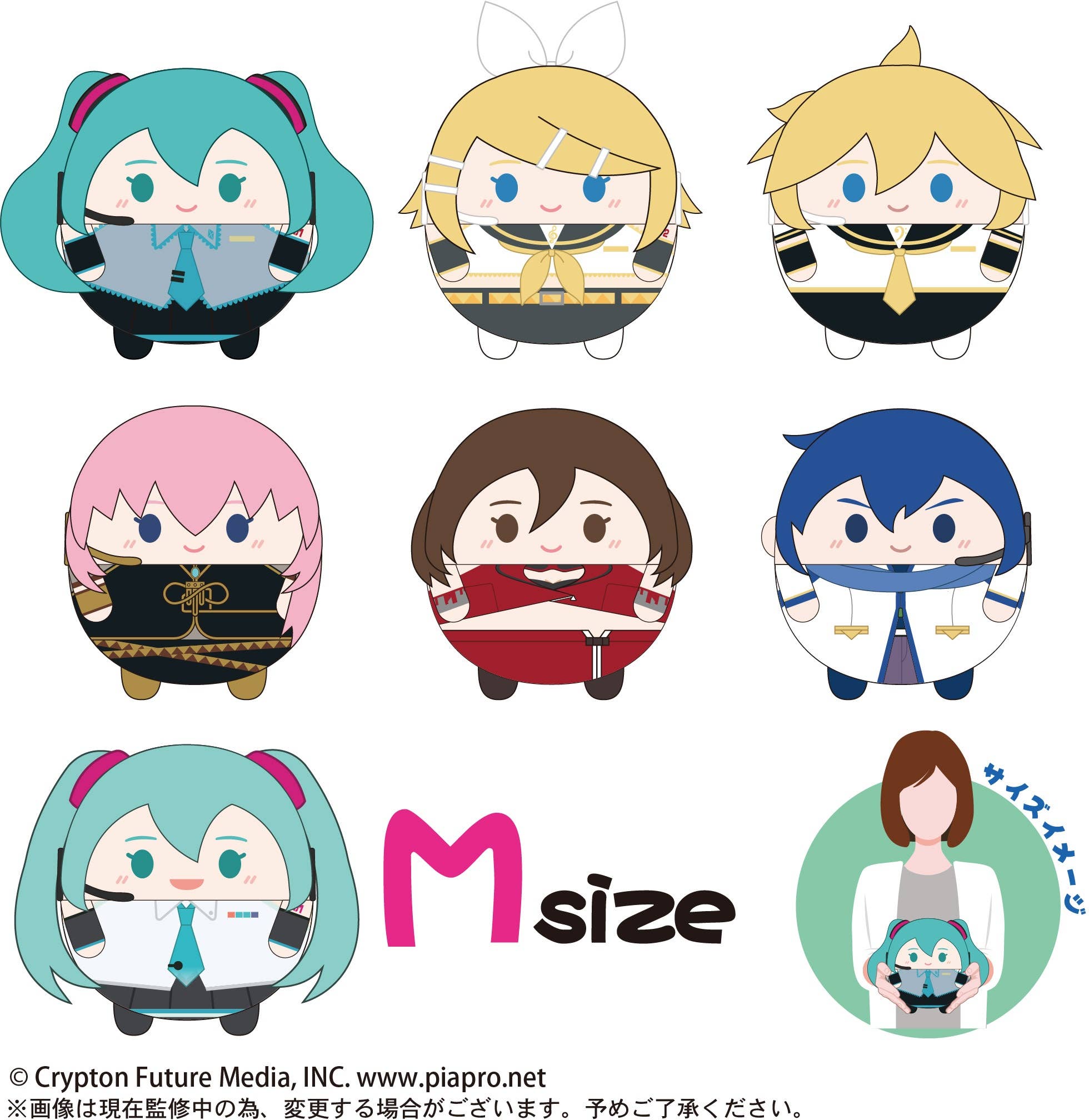 Piapro Characters: Fuwa Kororin Msize A: Hatsune Miku | HLJ.com