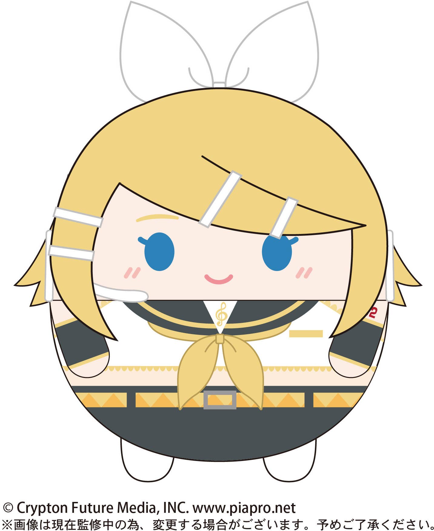 Rin Vocaloid Chibi