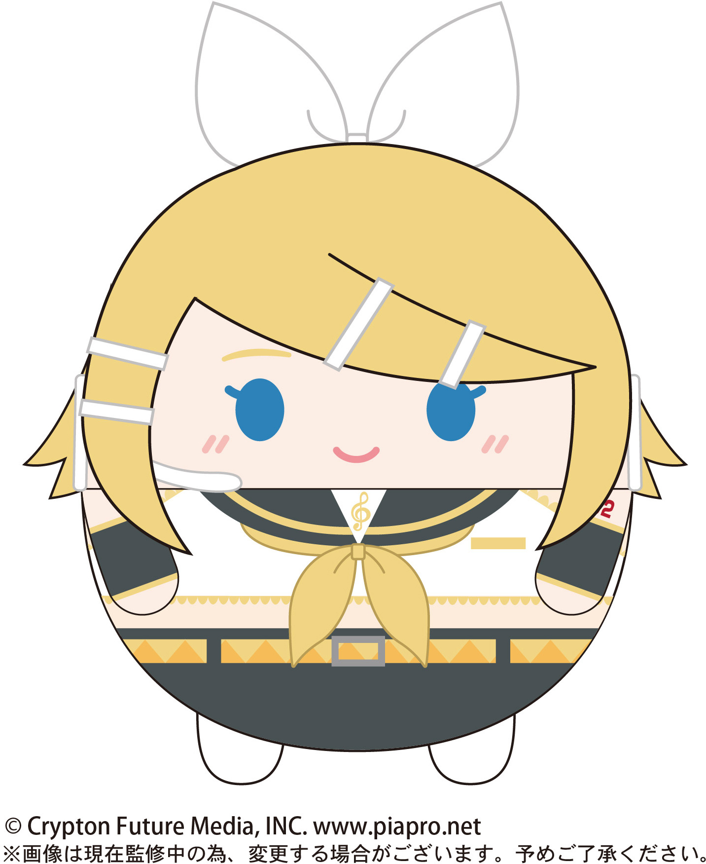 Chibi Vocaloid Rin