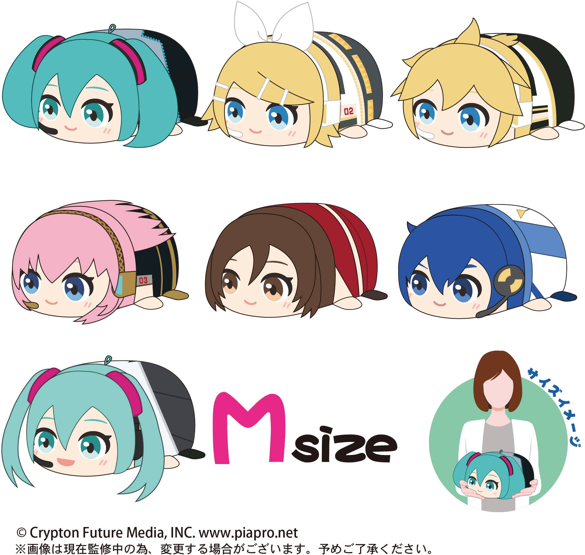 Piapro Characters: Potekoro Mascot Msize C: Kagamine Len | HLJ.com
