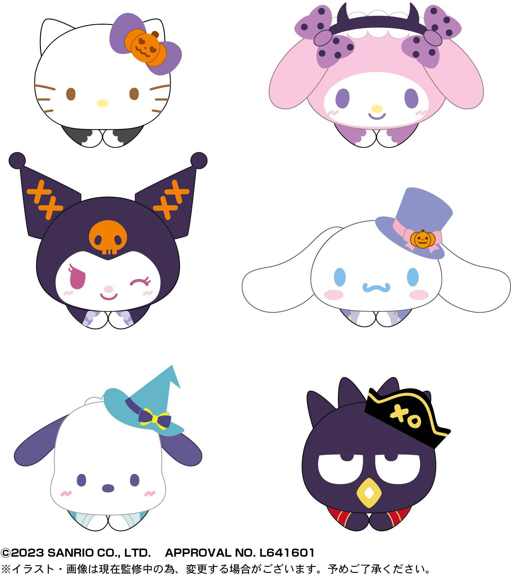 Sanrio characters: SR-69 Hug x character Collection 5 1Box 6pcs | HLJ.com