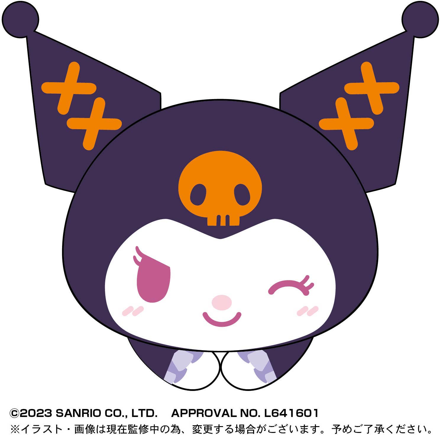 Sanrio characters: SR-69 Hug x character Collection 5 1Box 6pcs | HLJ.com