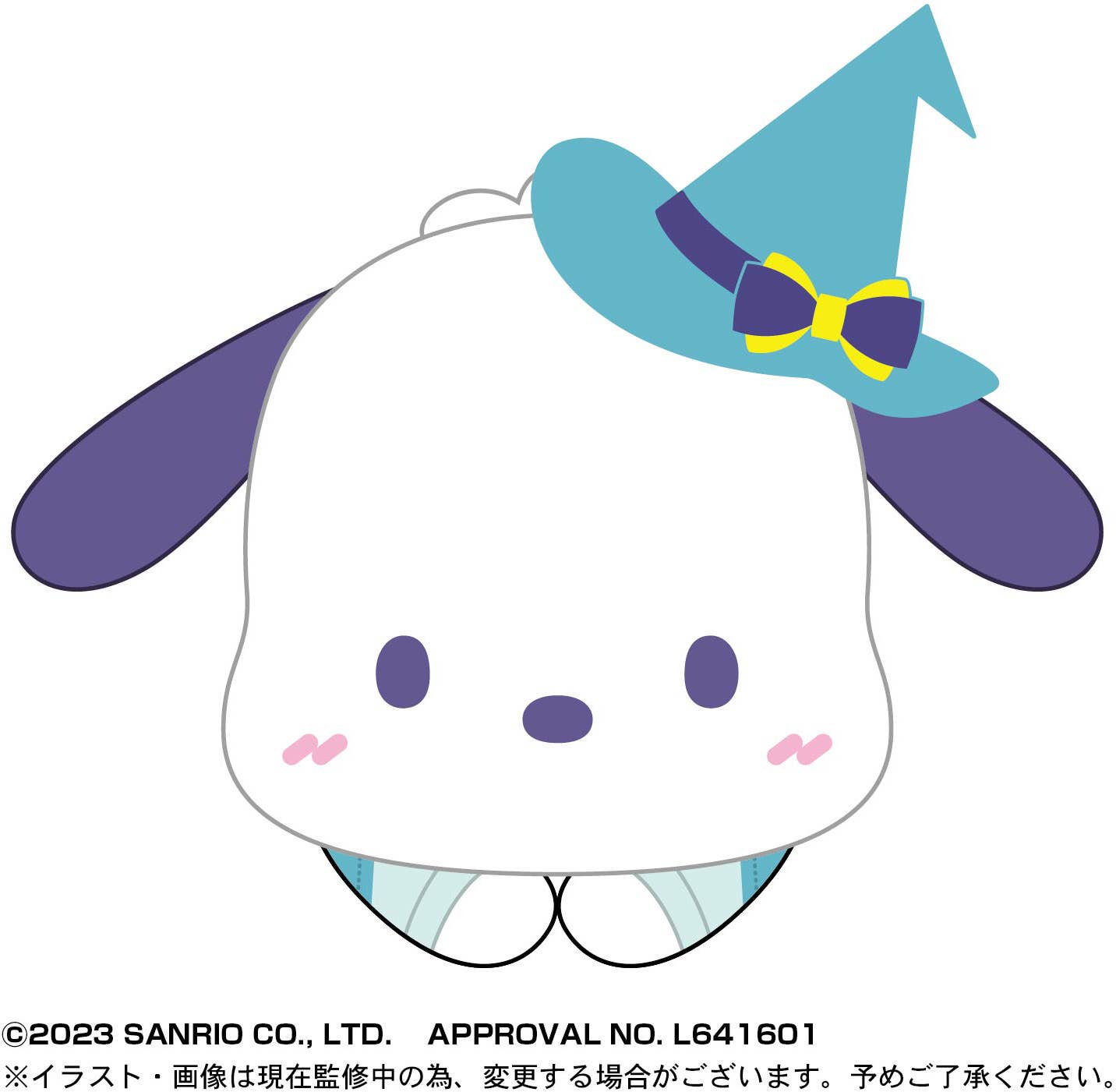 Sanrio characters: SR-69 Hug x character Collection 5 1Box 6pcs | HLJ.com