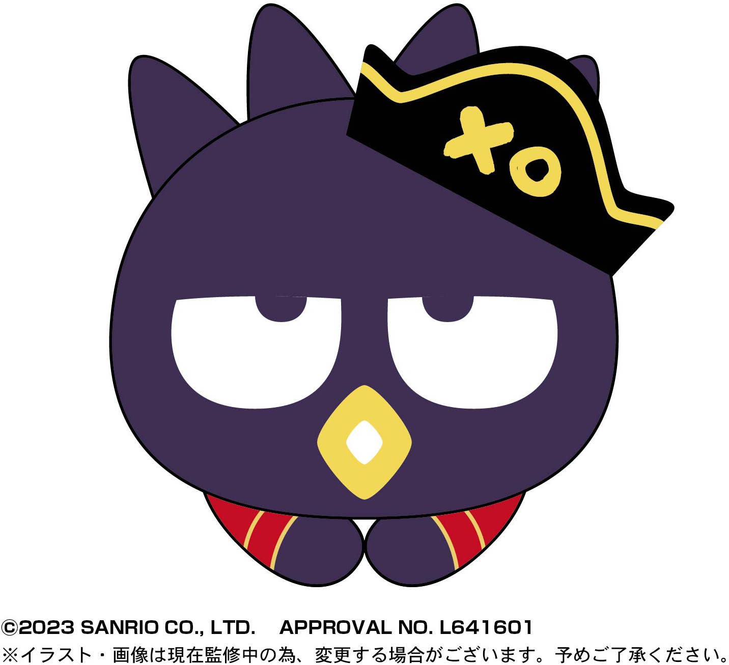 Sanrio characters: SR-69 Hug x character Collection 5 1Box 6pcs | HLJ.com