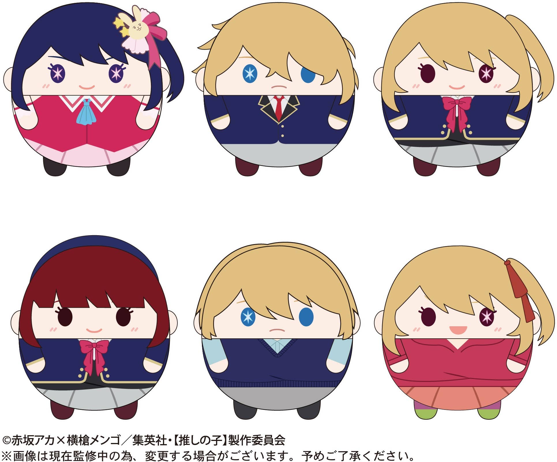 Oshi no Ko: OK-01 Fuwa Kororin: 1Box (6pcs) | HLJ.com