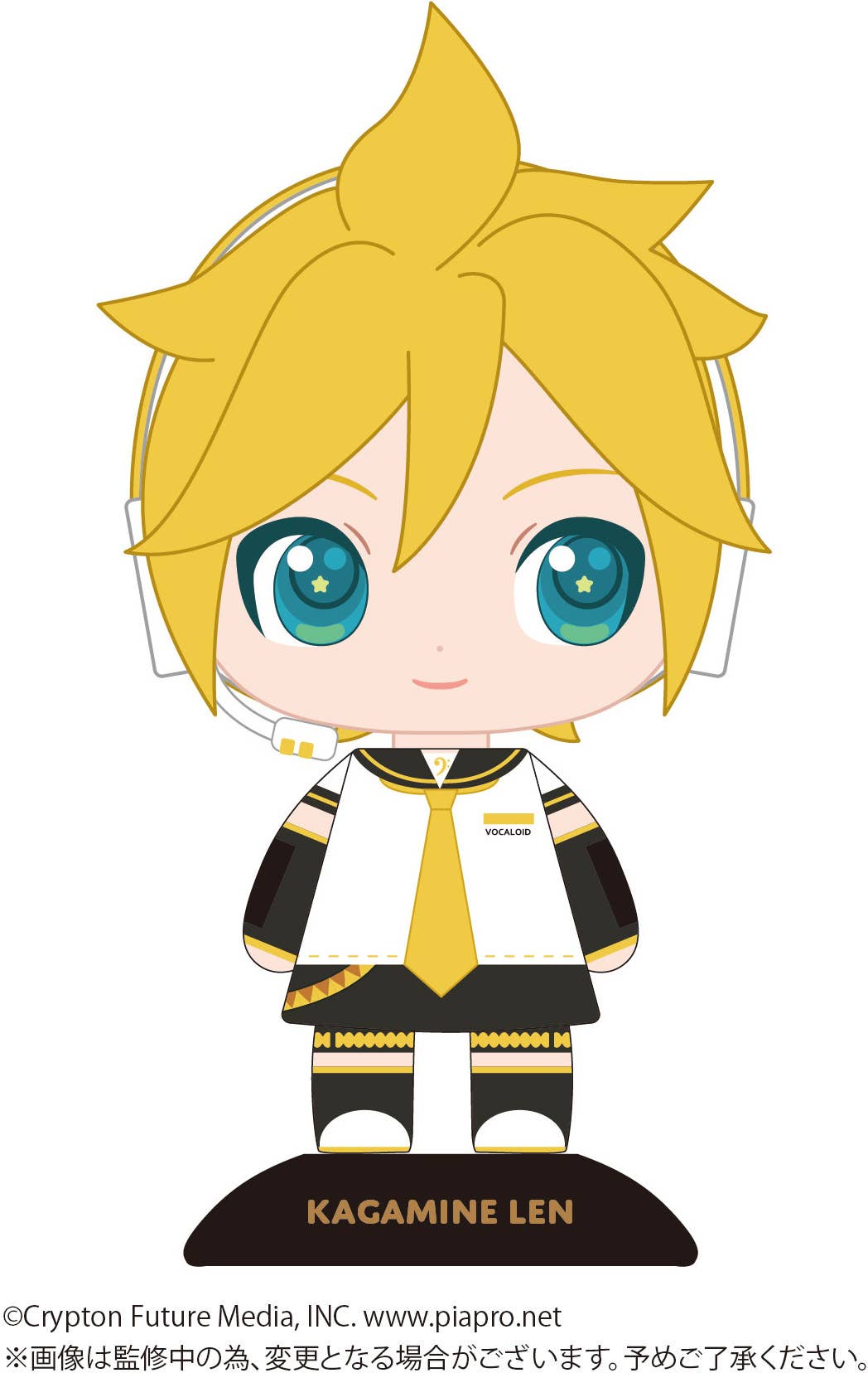 Vocaloid Len Chibi