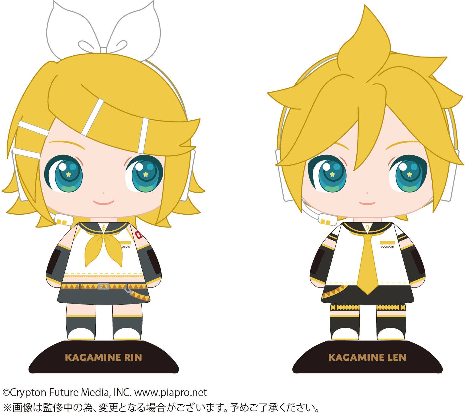 Vocaloid Len Chibi