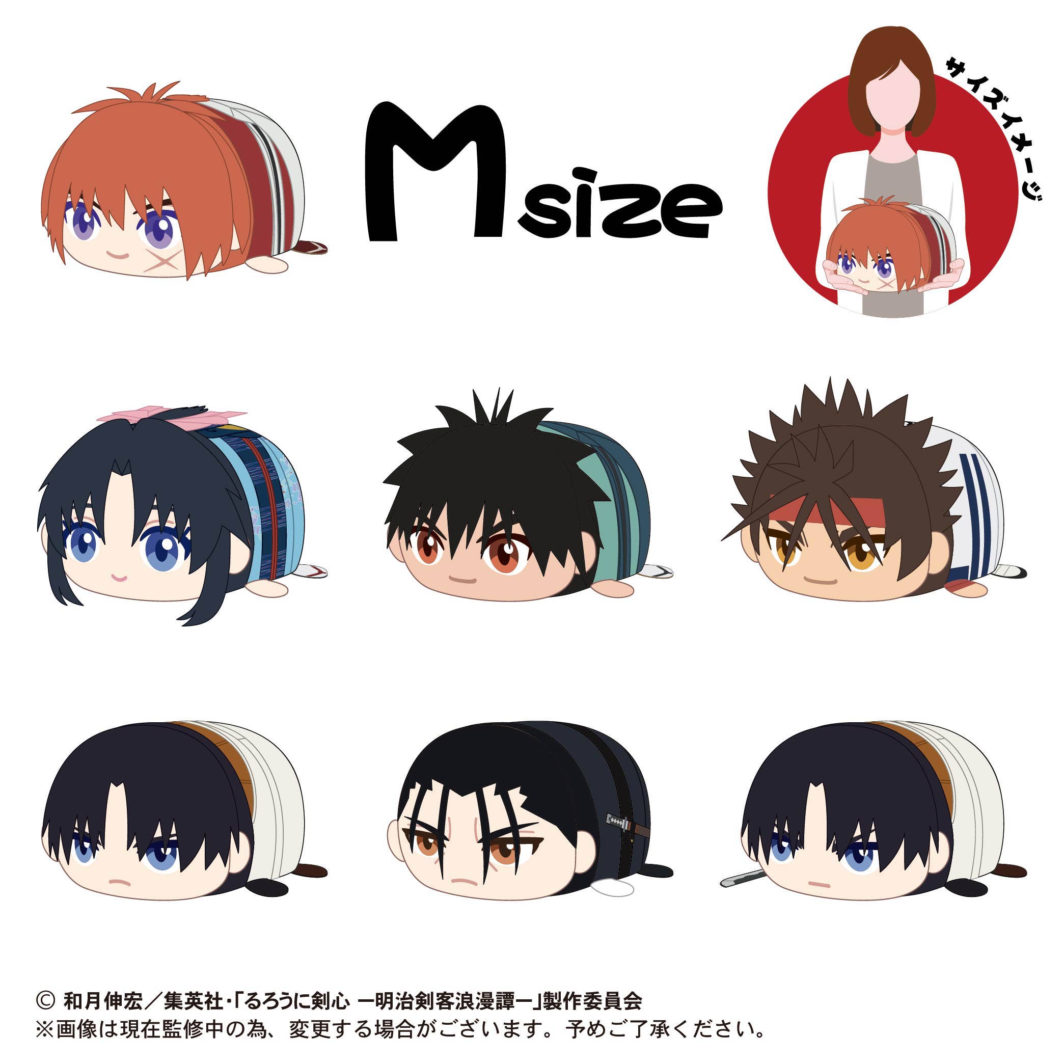 Rurouni Kenshin -Meiji Swordsman Romantic Story-: Potekoro Mascot Msize B: Kamiya Kaoru | HLJ.com