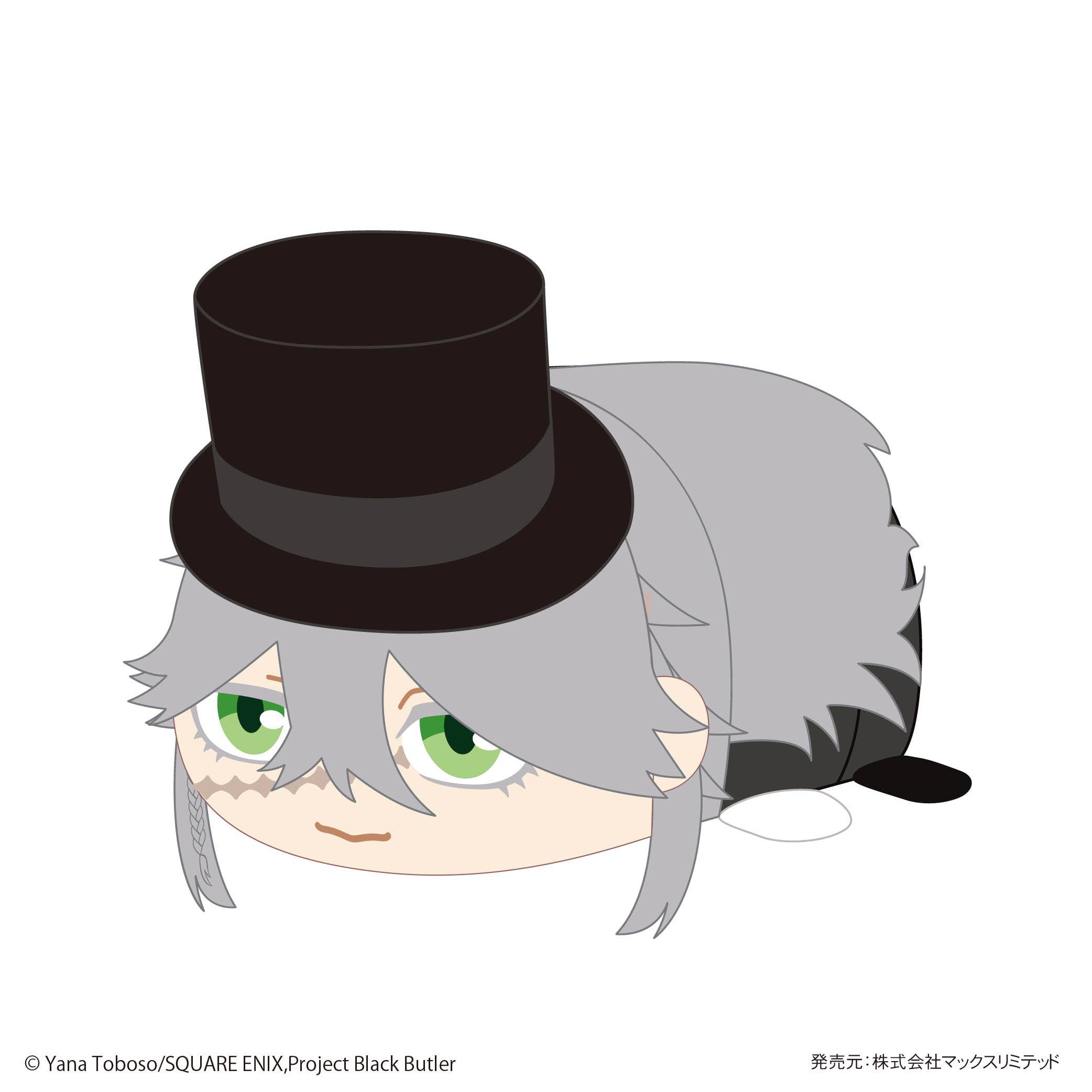 Kuroshitsuji / Black Butler: KSJ-05 Kuroshitsuji / Black Butler - Potekoro Mascot Msize H ...