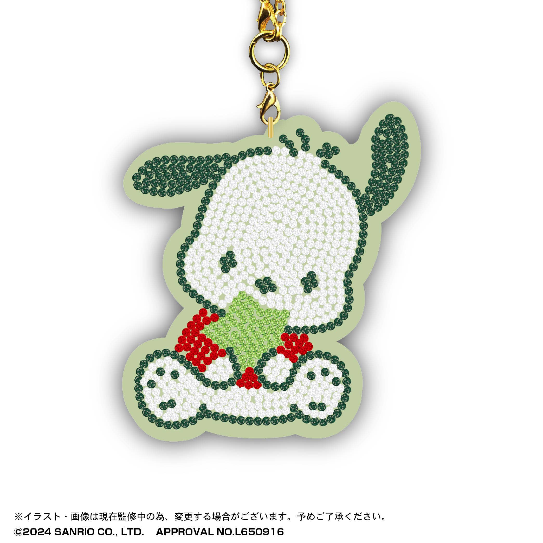 SR-107 Sanrio Characters Jewelry Mascot 10 1Box 20pcs | HLJ.com
