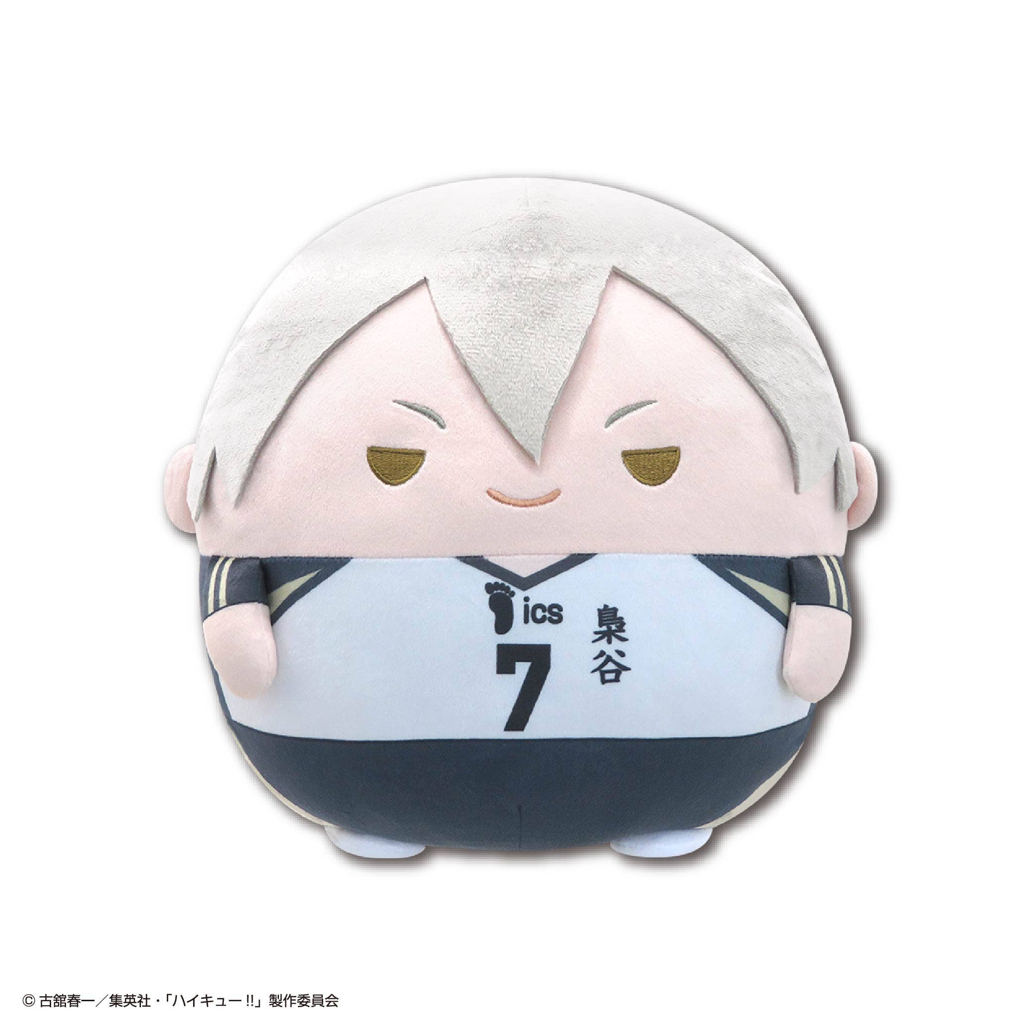 HQ-85 Haikyu!! Fuwakororin Big 3 F: Akiki Konoha | HLJ.com